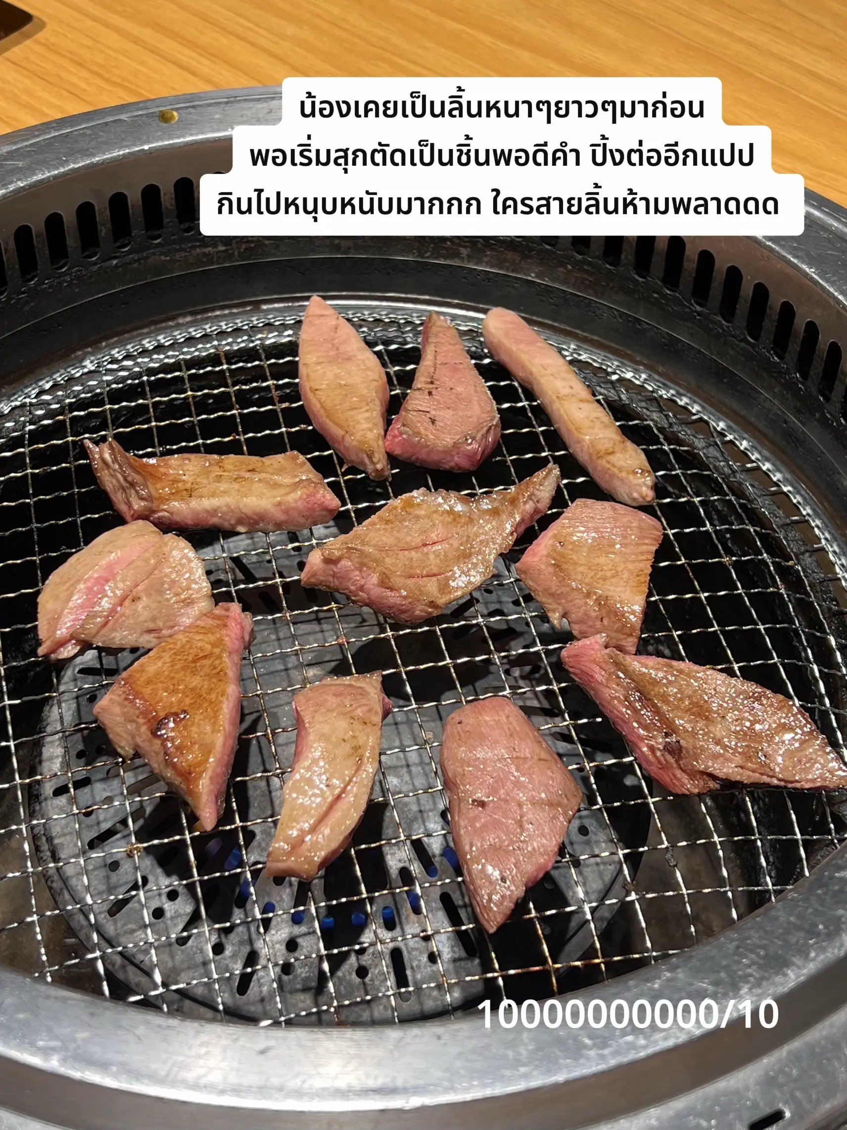 📍Rikimaru บุฟเฟ่ปิ้งย่างเนื้อวากิว Osaka🇯🇵 | แกลเลอรีที่โพสต์โดย pungping | Lemon8