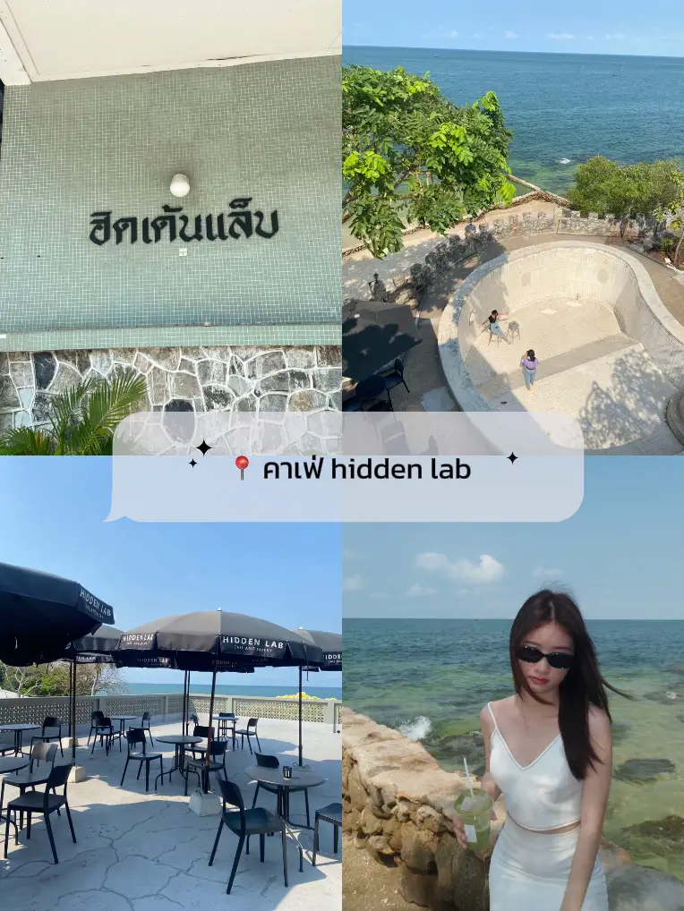 บางแสน2 วัน 1 คืน ทำอะไรบ้าง ? | แกลเลอรีที่โพสต์โดย JIB♥ | Lemon8