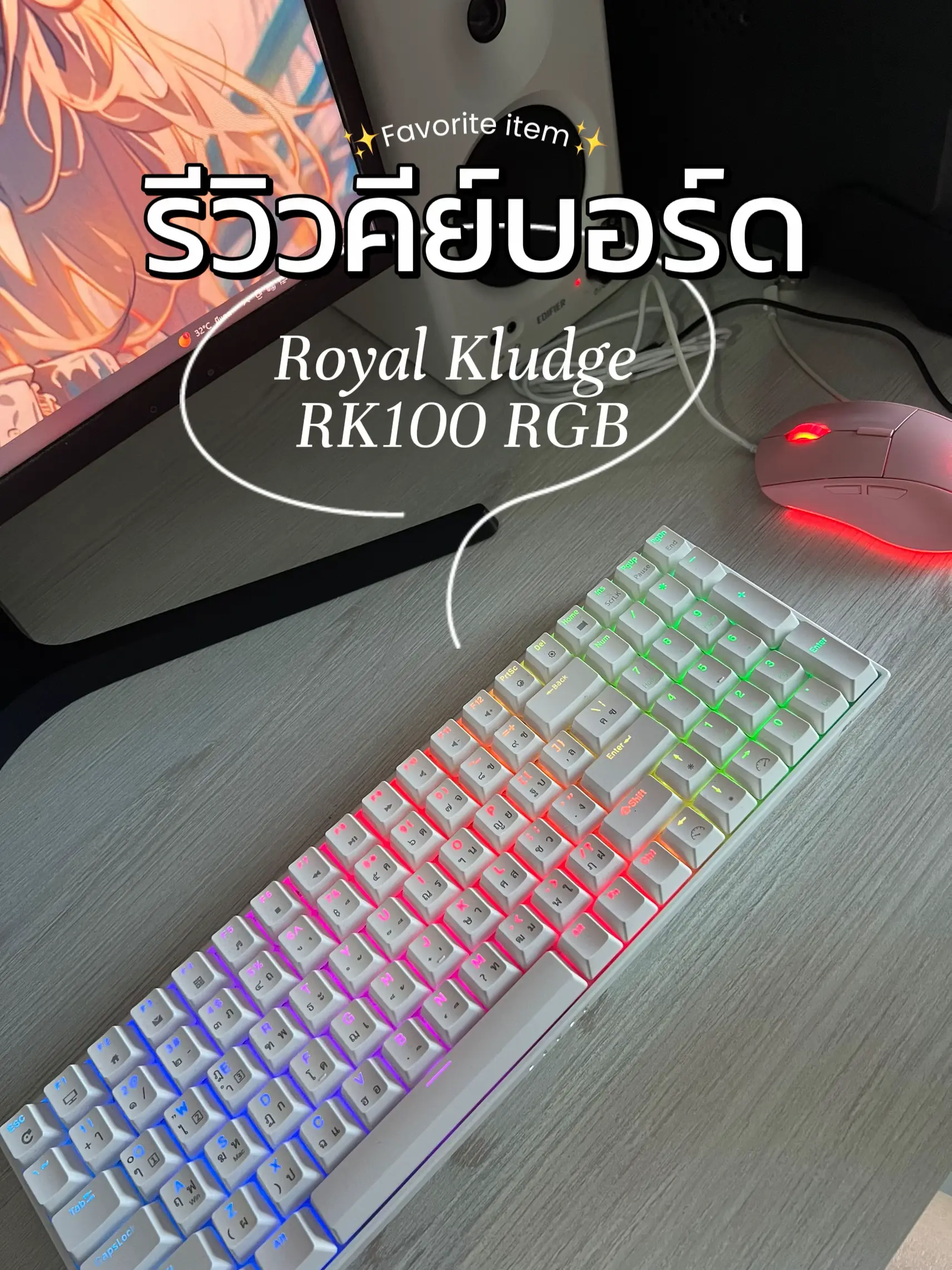 📌 รีวิวคีย์บอร์ด Royal Kludge RK100 RGB สีขาวน่ารักก💖 | แกลเลอรีที่ ...