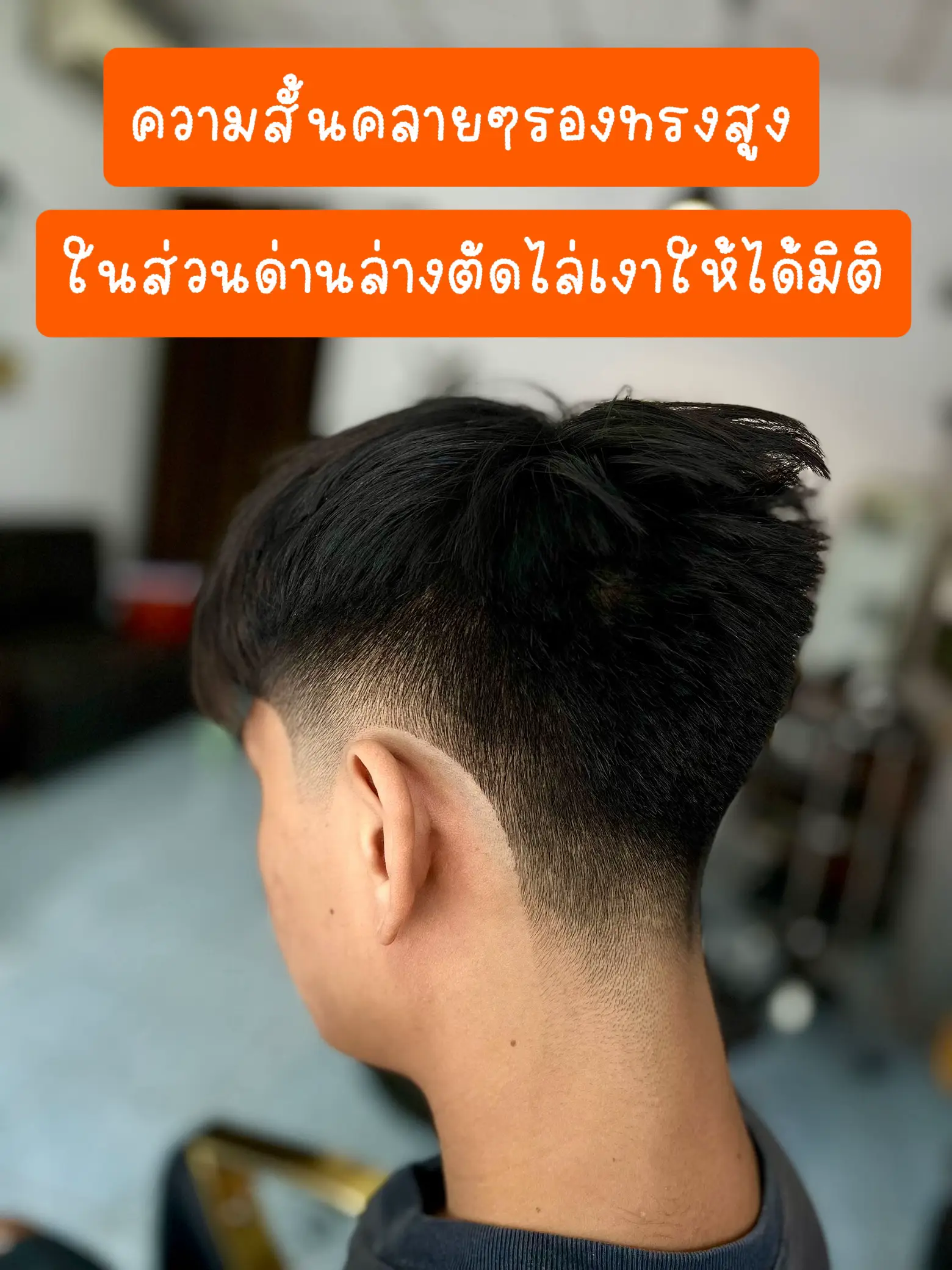 Set ผมสั้นผู้ชาย แบบง่ายมาก | วิดีโอที่เผยแพร่โดย Plustor | Lemon8