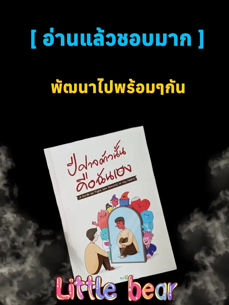 I really like it.‼️ ️🪬 | Gallery posted by Little bear | Lemon8