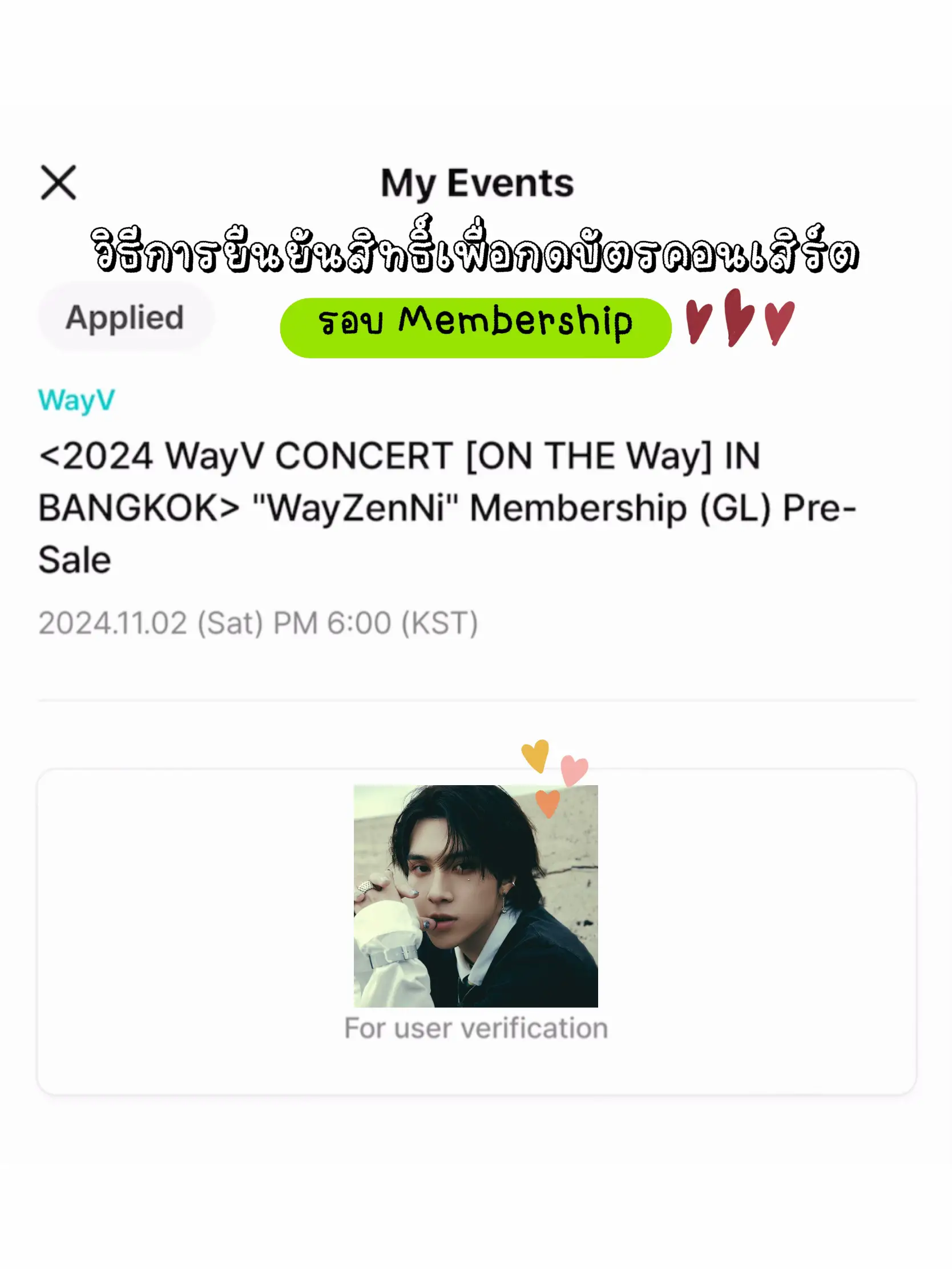 เธรดสมัคร MEMBERSHIP WEVERSE ด้วยตัวเองงง🌟 | แกลเลอรีที่โพสต์โดย Vorii | Lemon8