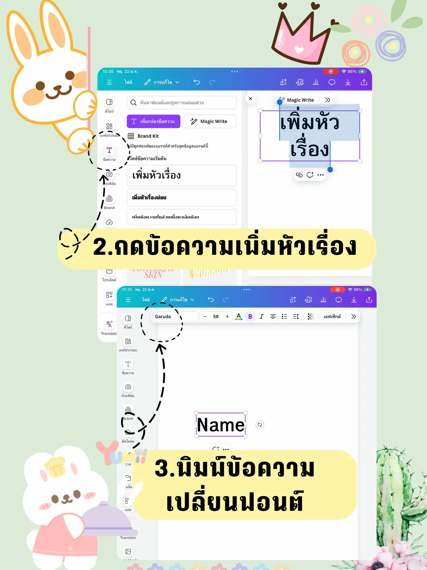 ทำปกนิยายด้วย Canva ฟรี ด้วยตัวเองกัน! | แกลเลอรีที่โพสต์โดย LifetimeReader | Lemon8