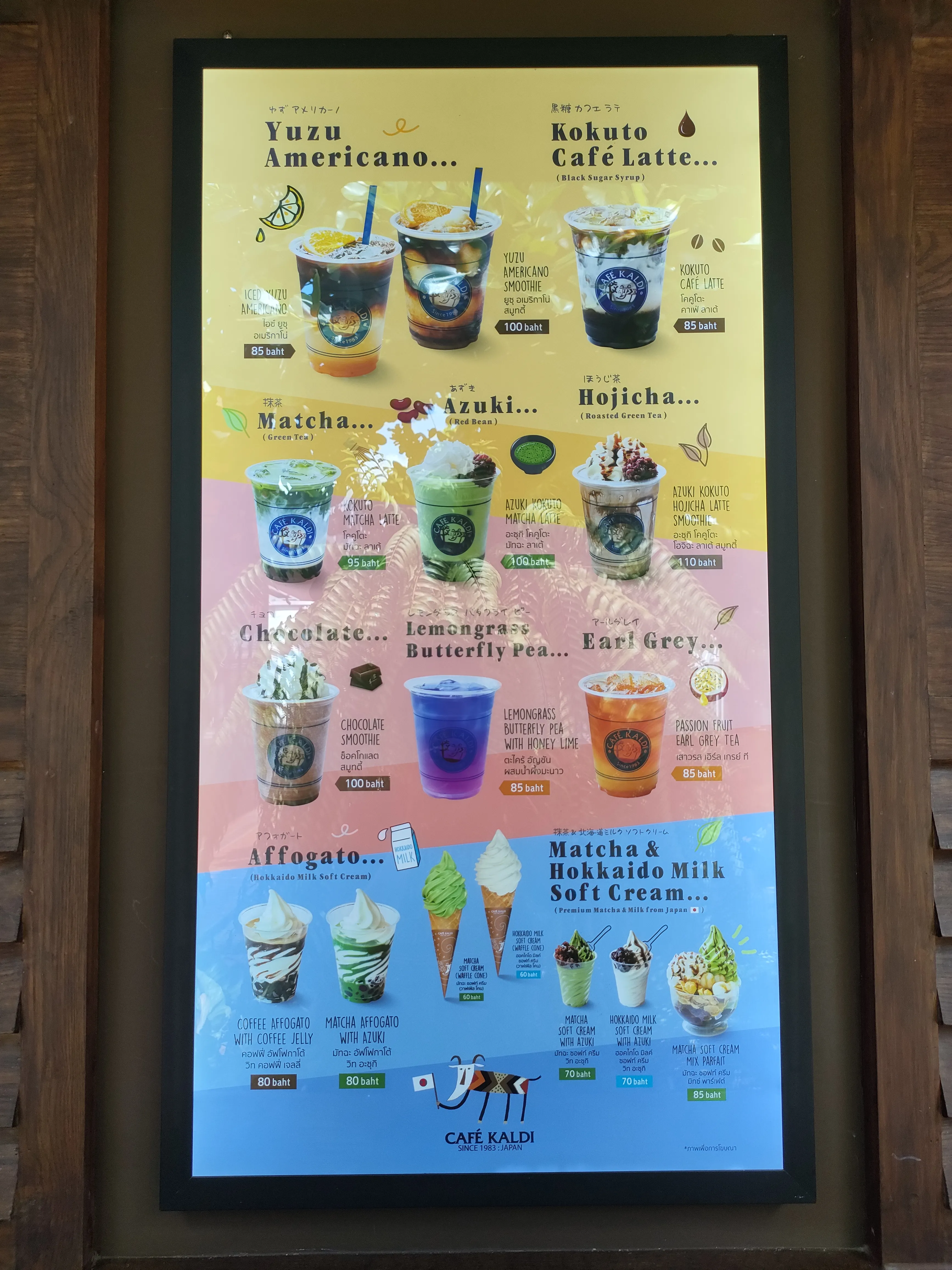 คาเฟ่คาลดี้ Cafe Kaldi เซ็นทรัล วิลเลจ สุวรรณภูมิ | แกลเลอรีที่โพสต์โดย tu bgood | Lemon8