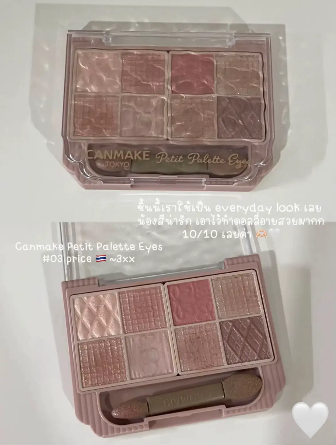 ให้คะแนน canmake ที่มี ชิ้นไหนน่าตำบ้าง ? 🇯🇵 𐙚 | แกลเลอรีที่โพสต์โดย sm 𐙚 | Lemon8