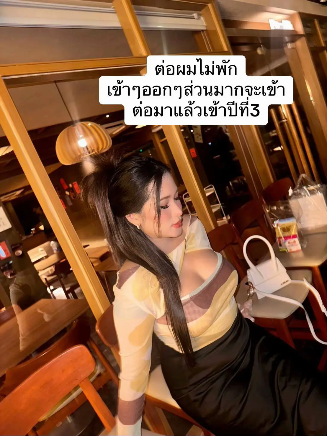 เตือนภัยคนชอบต่อผม‼️ | แกลเลอรีที่โพสต์โดย Km Kaimook | Lemon8