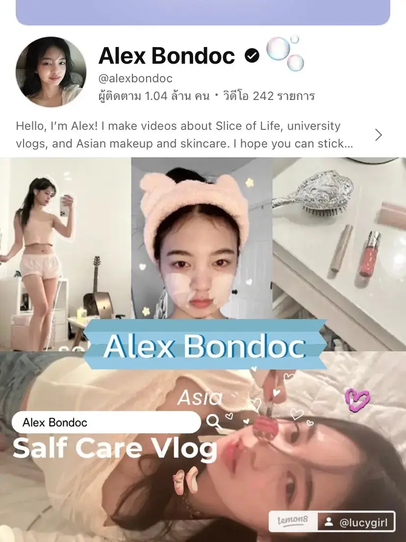 แปะช่องยูทูป ⋆｡ ୨୧˚Self Care Vlog•˚ ดูเเลตัวเอง🫧 | แกลเลอรีที่โพสต์โดย ...