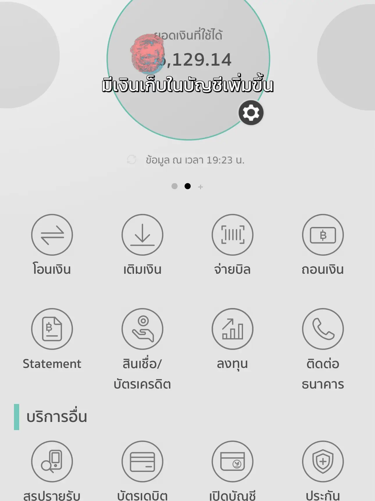 กลับมาทำงานใกล้บ้านดียังไง? | แกลเลอรีที่โพสต์โดย Kookkook Kai | Lemon8