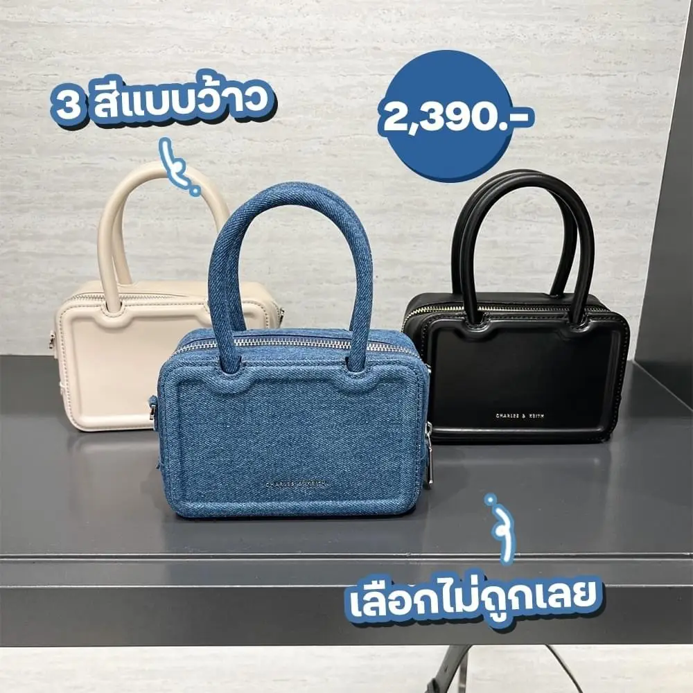ป้ายยา กระเป่ายีนส์เดนิม💙 | แกลเลอรีที่โพสต์โดย Proxumer | Lemon8