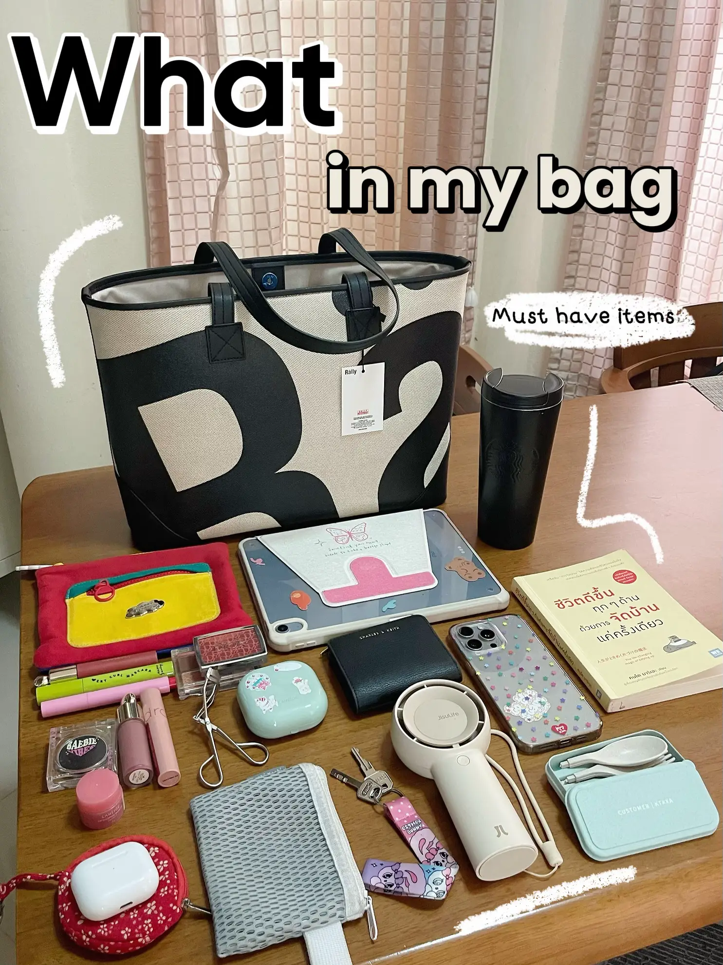 What in my bag with Rally bag | must have items🖤 | Gallery posted by ...