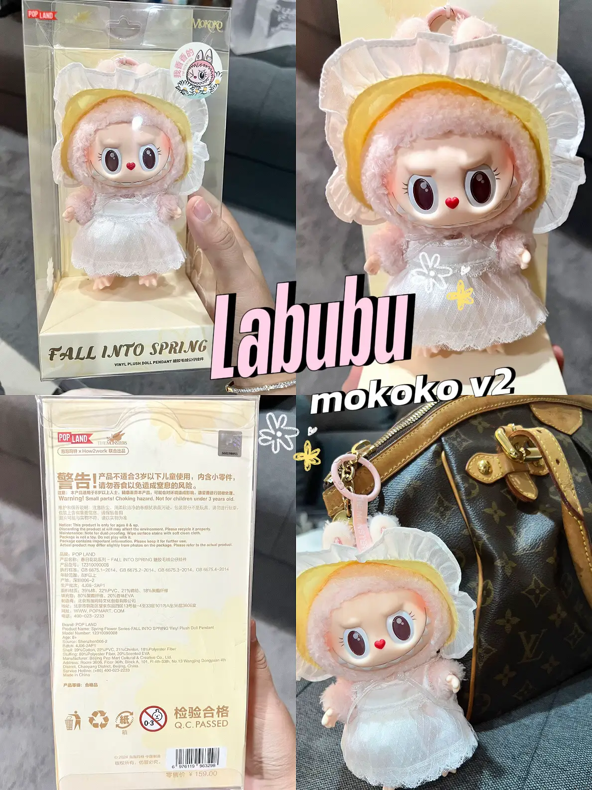 Labubu mokoko v2 | แกลเลอรีที่โพสต์โดย baifern Sirin | Lemon8