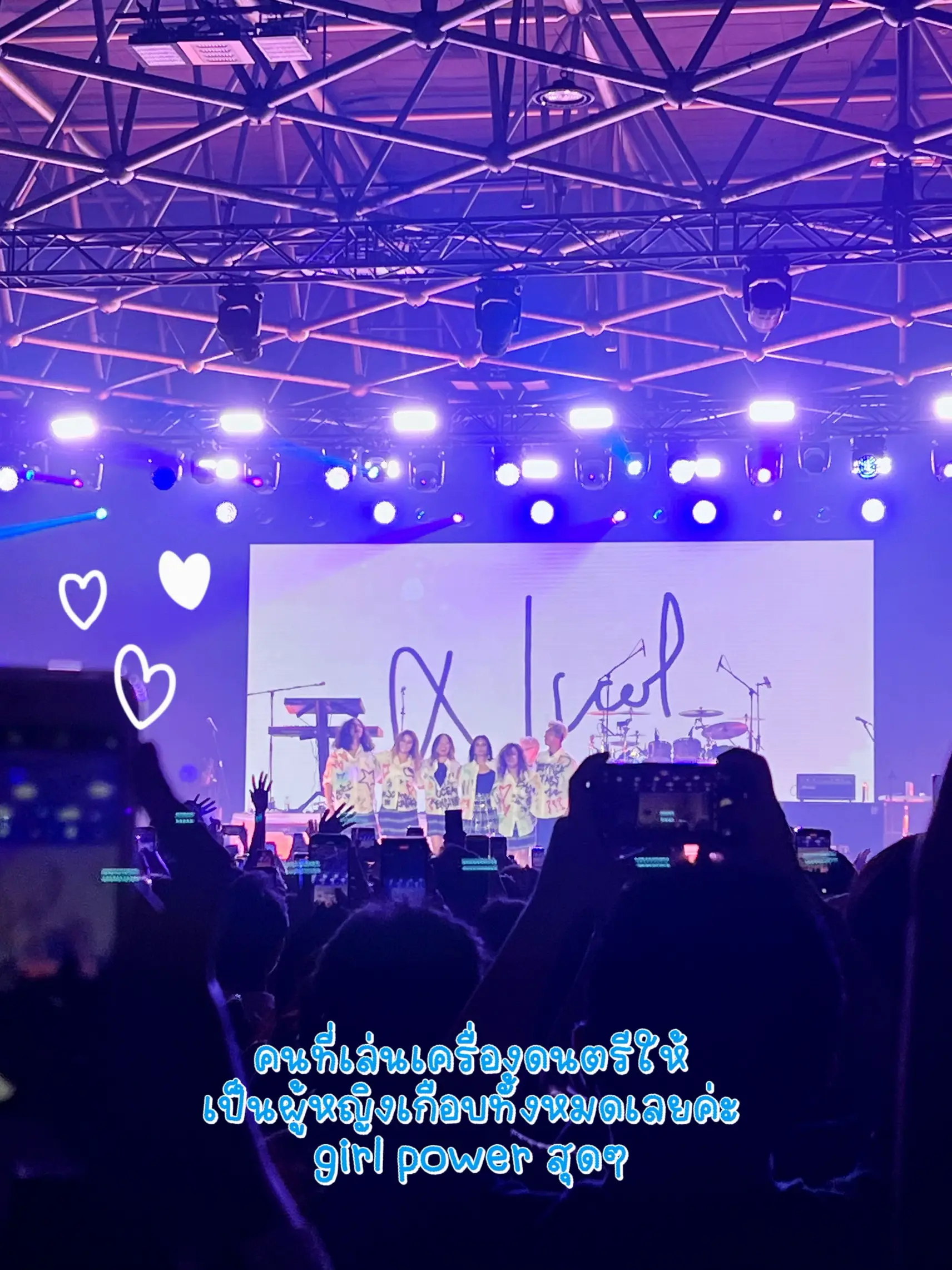 รีวิว CONCERT NIKI LIVE IN BANGKOK 🎤 | แกลเลอรีที่โพสต์โดย popp’s story ...