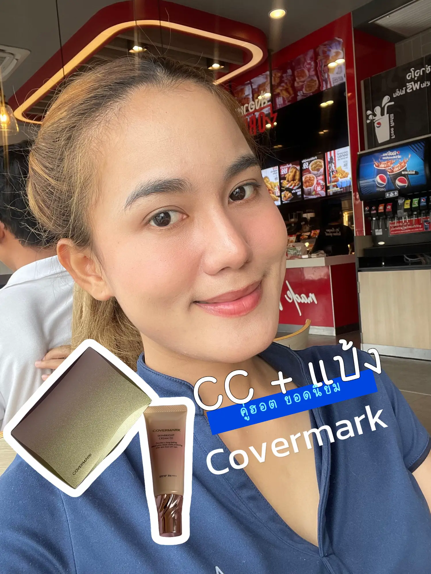รีวิว คู่ยอดนิยม Covermark ปังจริงมั้ย | แกลเลอรีที่โพสต์โดย Seryoung sp | Lemon8