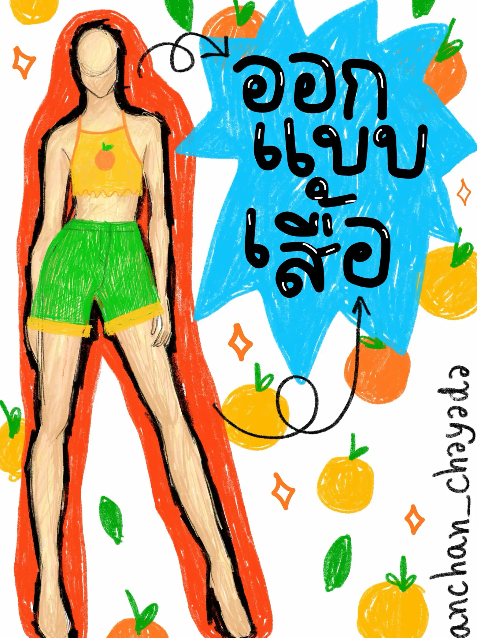 ออกแบบเสื้อ | แกลเลอรีที่โพสต์โดย Anchan | Lemon8