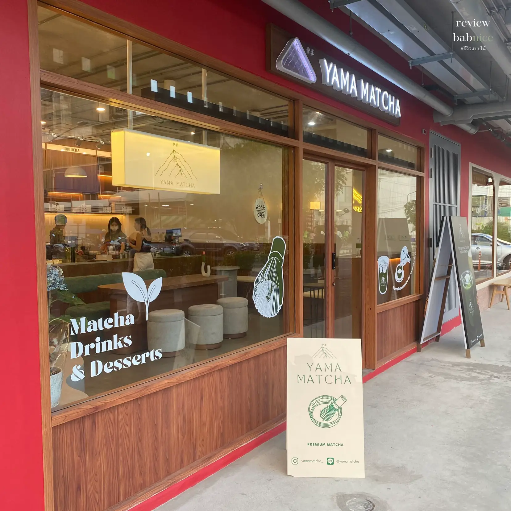 Yama Matcha คาเฟ่มัทฉะ ที่มัทฉะเลิฟเวอร์ไม่ควรพลาด! 🍵 | แกลเลอรีที่โพสต์โดย reviewbabnice | Lemon8