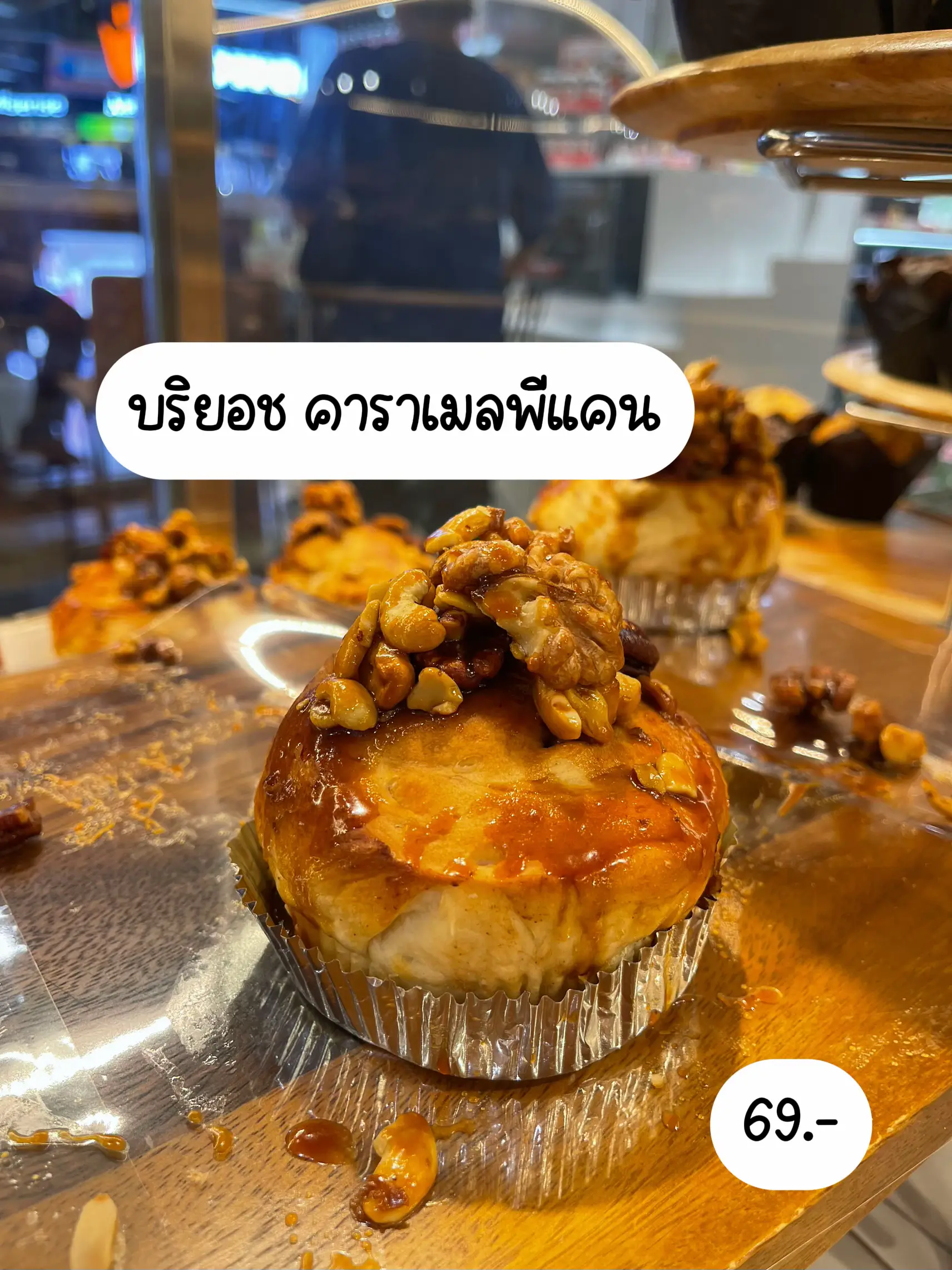 ทิมเบอร์ริง ในยามาซากิ - การค้นหาใน Lemon8