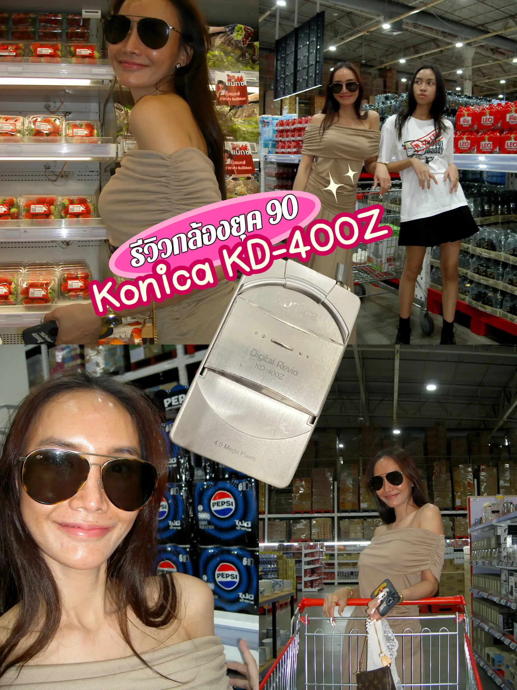 Konica KD-400Z เป็นลูกรักเลย📸 | แกลเลอรีที่โพสต์โดย แม่ก๊อตจิ40แล้ว | Lemon8