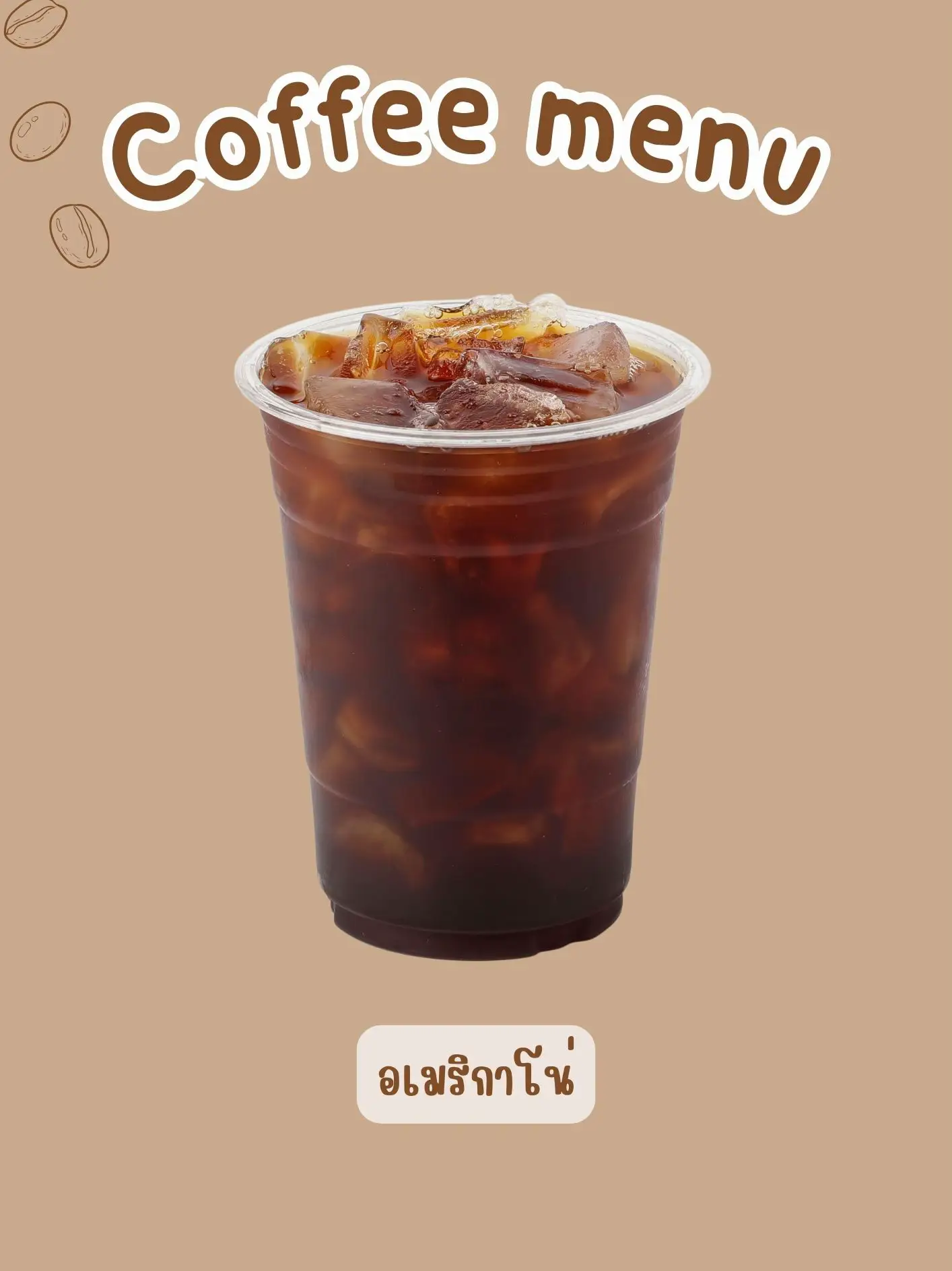 เมนูกาแฟสด ☕️🫶 | แกลเลอรีที่โพสต์โดย Yak pung pung | Lemon8