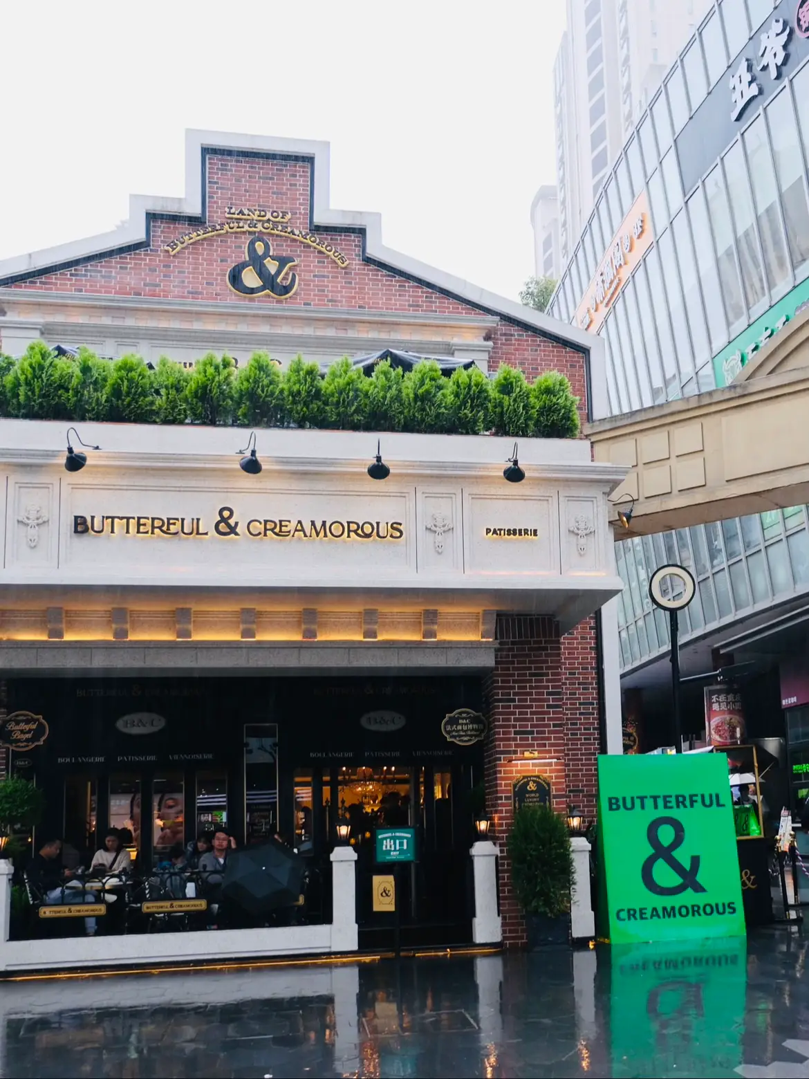 Butterful Creamorous Shanghai - การค้นหาใน Lemon8