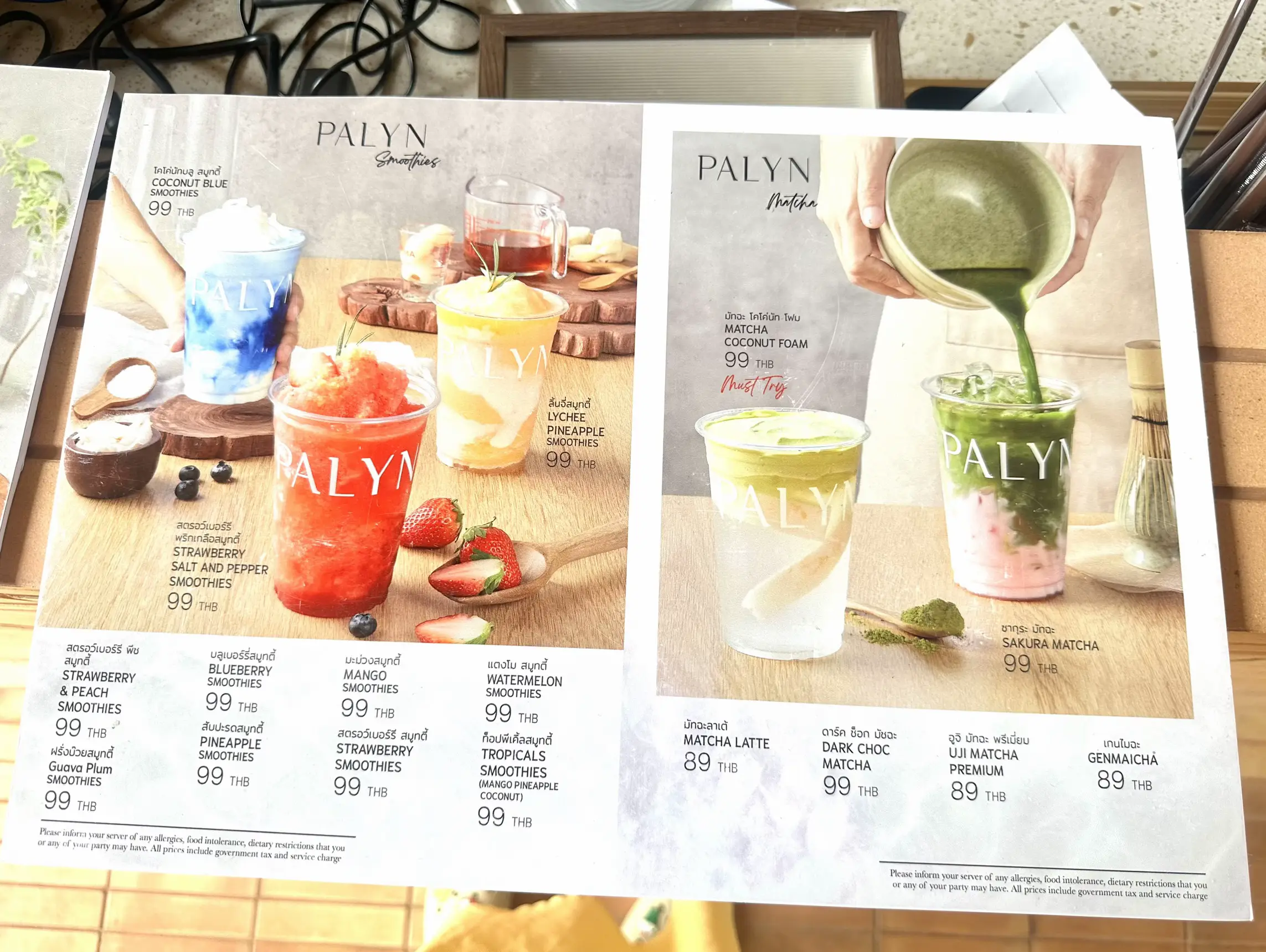 Palyn cafe&Eatery Samaeasan 🏝 | แกลเลอรีที่โพสต์โดย Emmieesuni | Lemon8