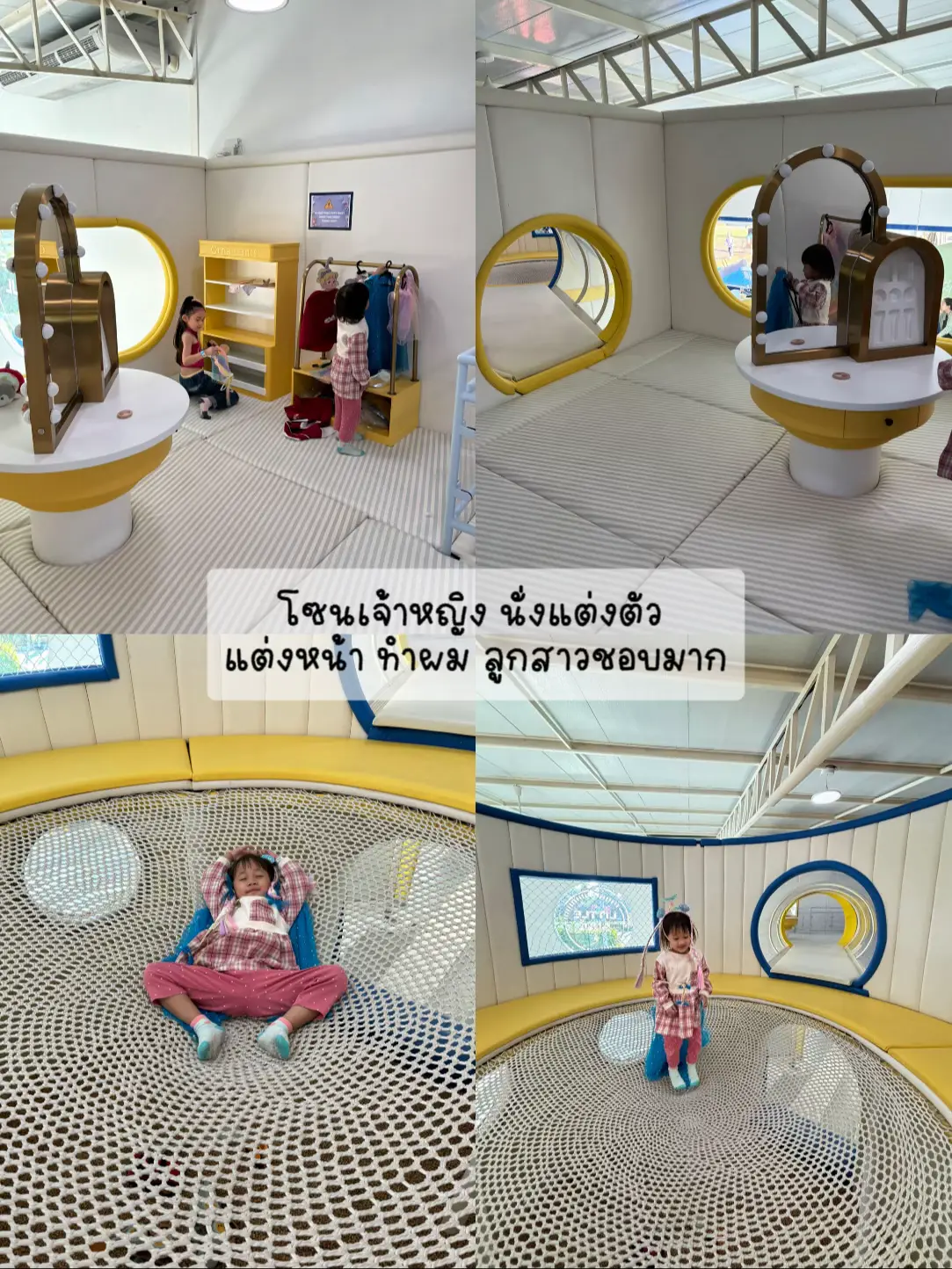วันหยุดพาลูกทำกิจกรรมที่ Little Soul Kids Planet เชียงใหม่ | แกลเลอรี ...