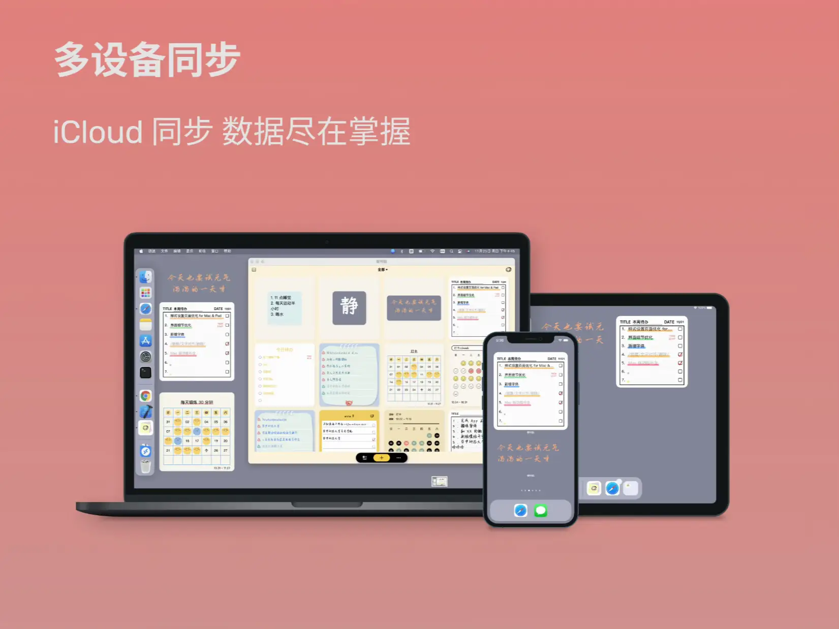 App: Widget Memo | แกลเลอรีที่โพสต์โดย Rerim | Lemon8