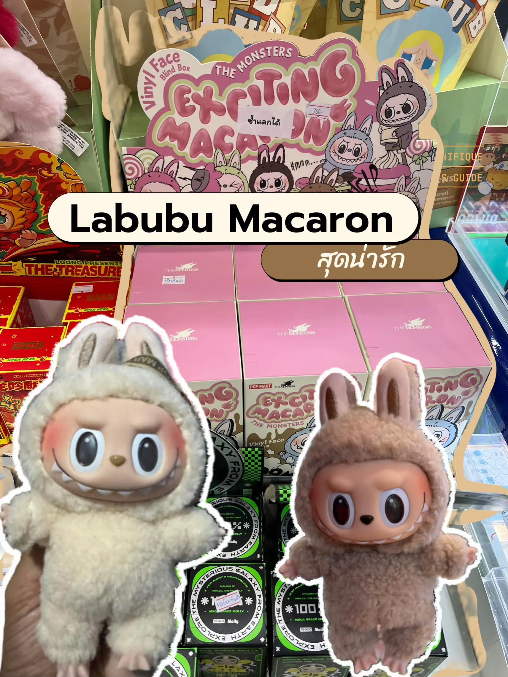 Labubu น้องน่ารักเกินต้าน | แกลเลอรีที่โพสต์โดย Bebebellee | Lemon8
