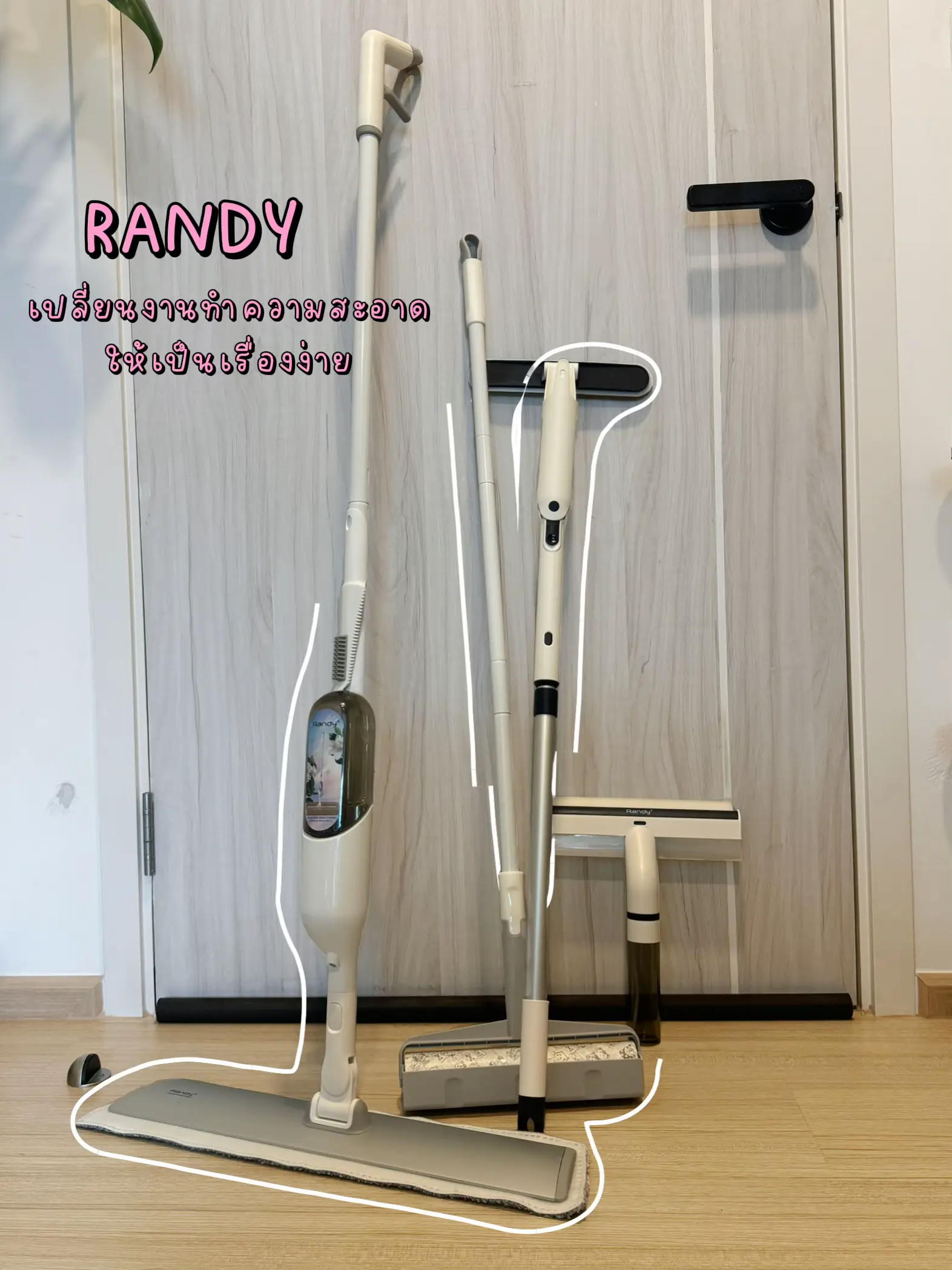 ป้ายยา Randy อุปกรณ์ทำความสะอาด ตอบโจทย์คนอยู่คอนโด | แกลเลอรีที่โพสต์โดย Hornokhook | Lemon8