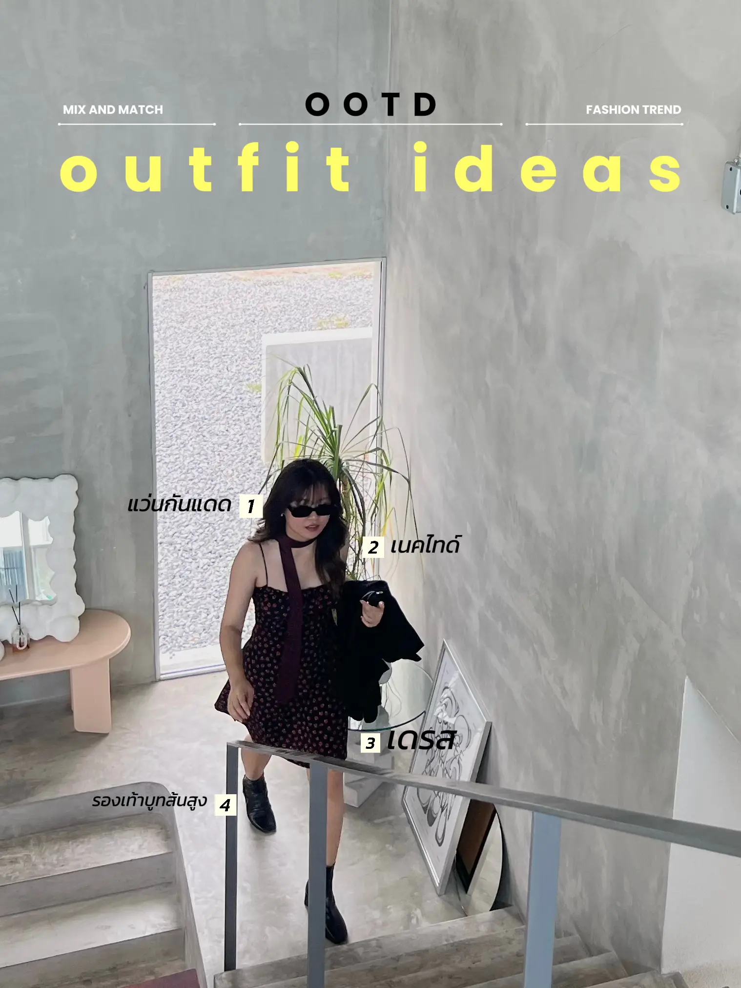 #OOTD มาแมทช์ชุดกับเนคไทกันนน👔🧣 | แกลเลอรีที่โพสต์โดย Eingmaru | Lemon8