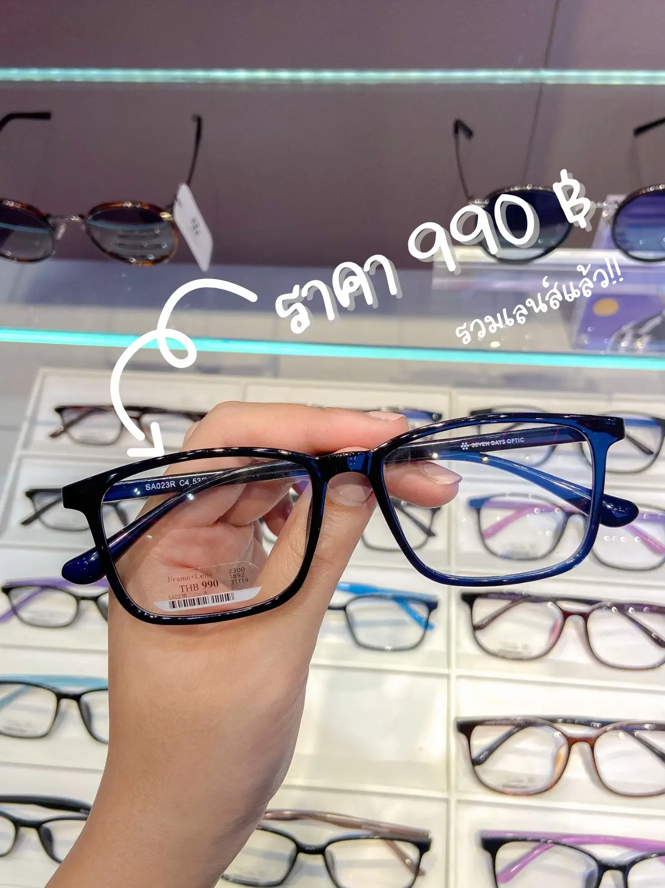 ตัดแว่นตา ราคาน่ารัก บริการเต็ม10 Sevenday Optic 😎 | แกลเลอรีที่โพสต์โดย Jennie | Lemon8