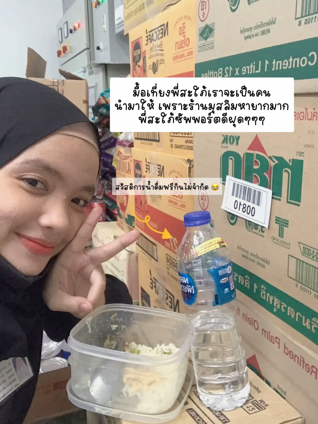 รีวิวการทำพาร์ทไทม์ 1 เดือนในกทม 📌 | แกลเลอรีที่โพสต์โดย Lailey 🌟 | Lemon8