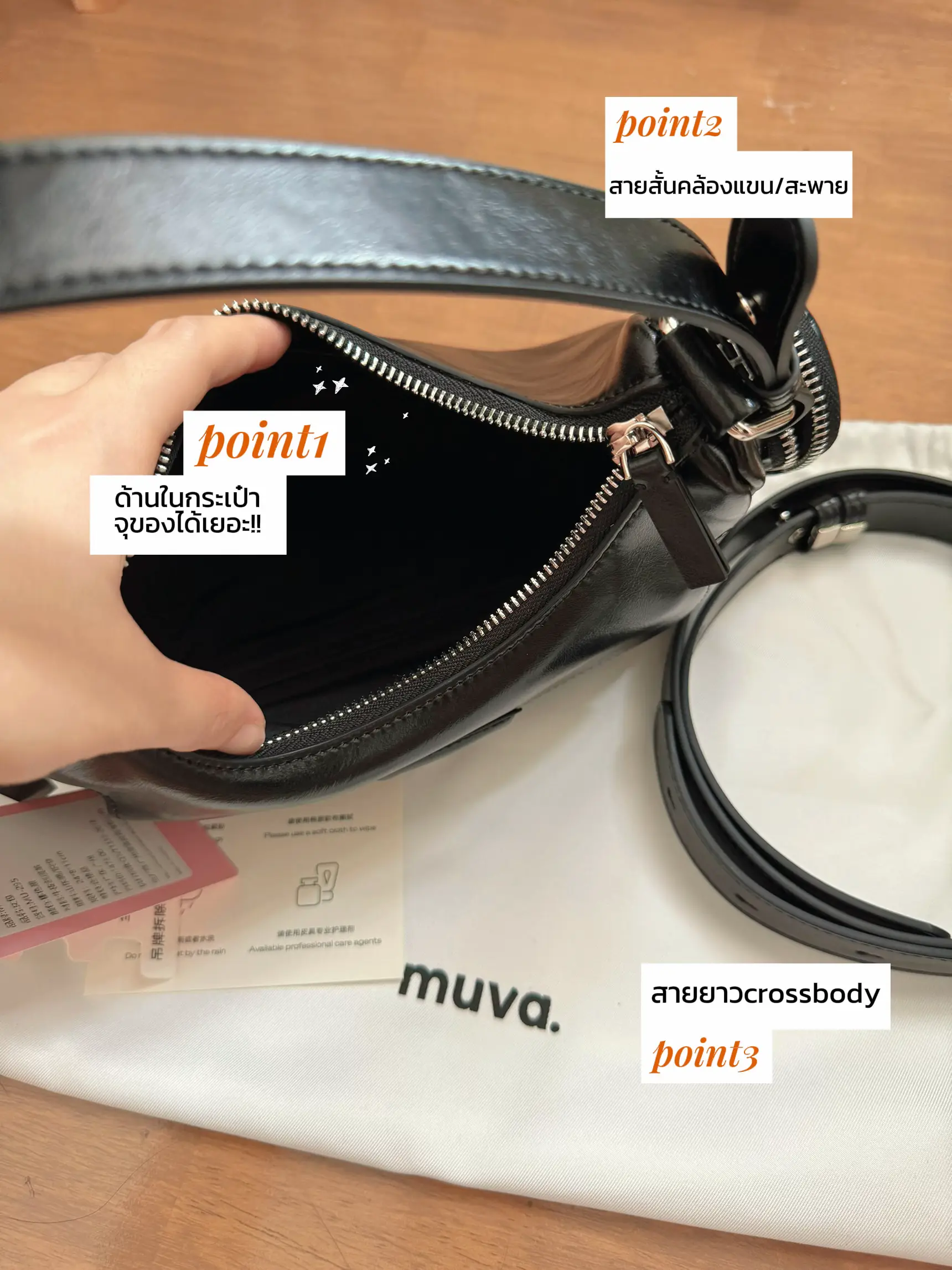 MUVA Bag กระเป๋าถือสุดชิค ใช้ได้ทุกวัน ทุกสไตล์ | แกลเลอรีที่โพสต์โดย ...