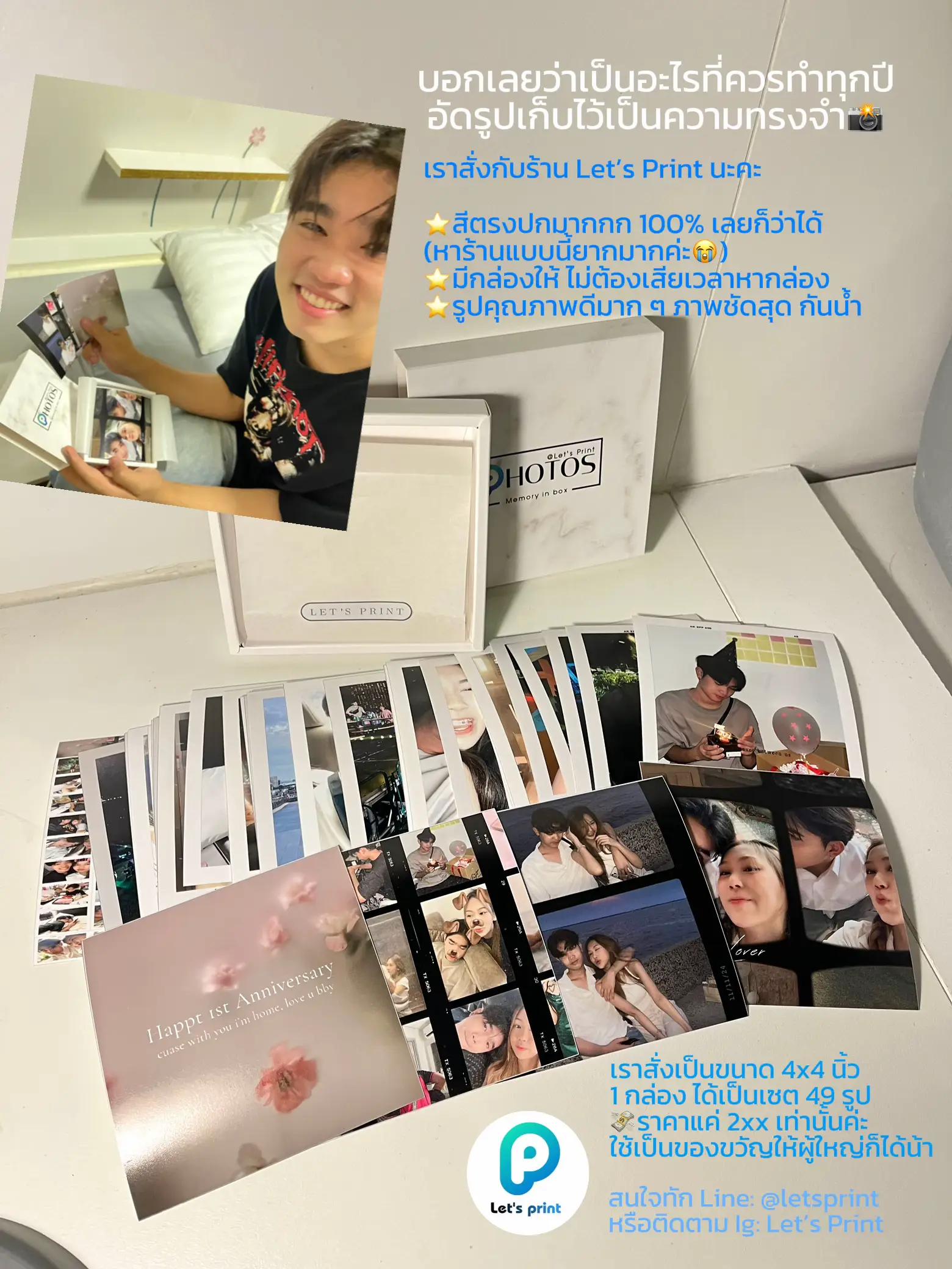 รวมไอเดีย! ทำของขวัญให้แฟน🎀💭 | แกลเลอรีที่โพสต์โดย jeenee | Lemon8