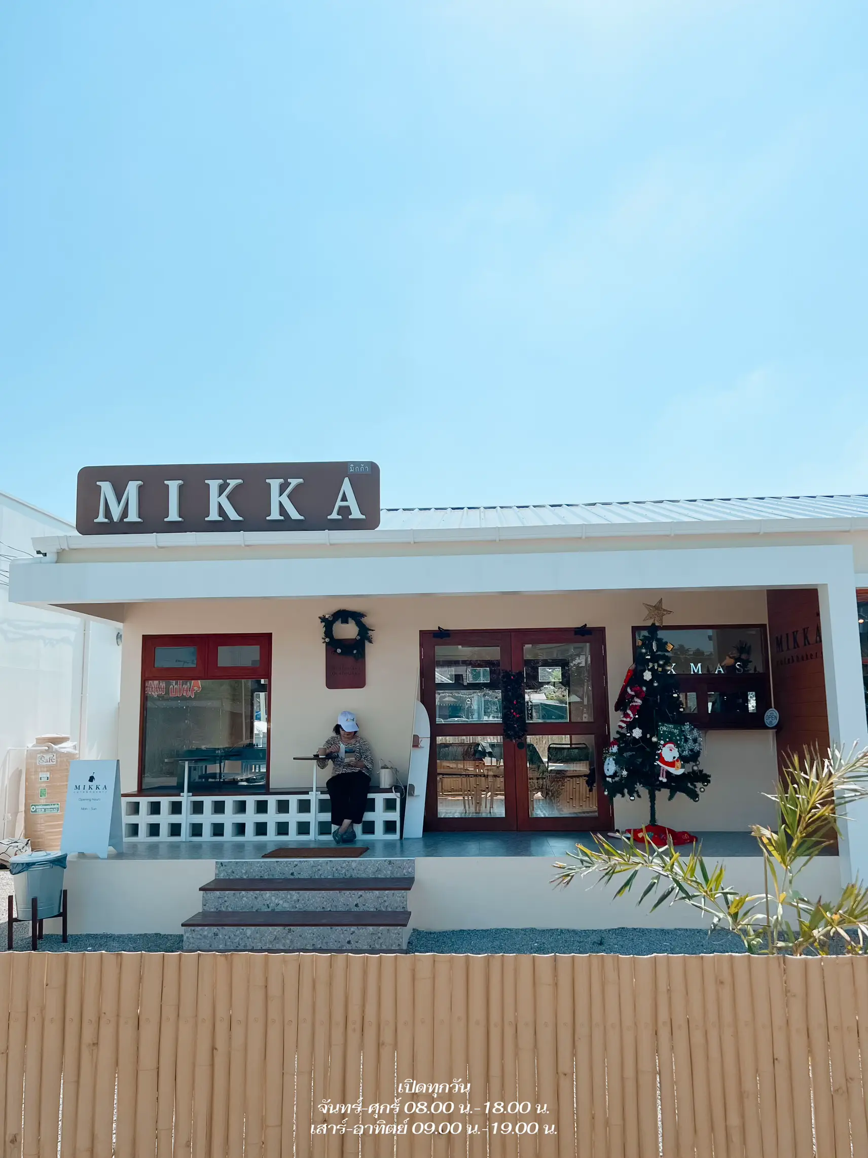 𝘔𝘪𝘬𝘬𝘢 𝘊𝘢𝘧𝘦 & 𝘉𝘢𝘬𝘦𝘳𝘺 🍞🍓🍶 | แกลเลอรีที่โพสต์โดย 𝘓𝘰𝘰𝘬𝘯𝘢𝘮🦊 | Lemon8