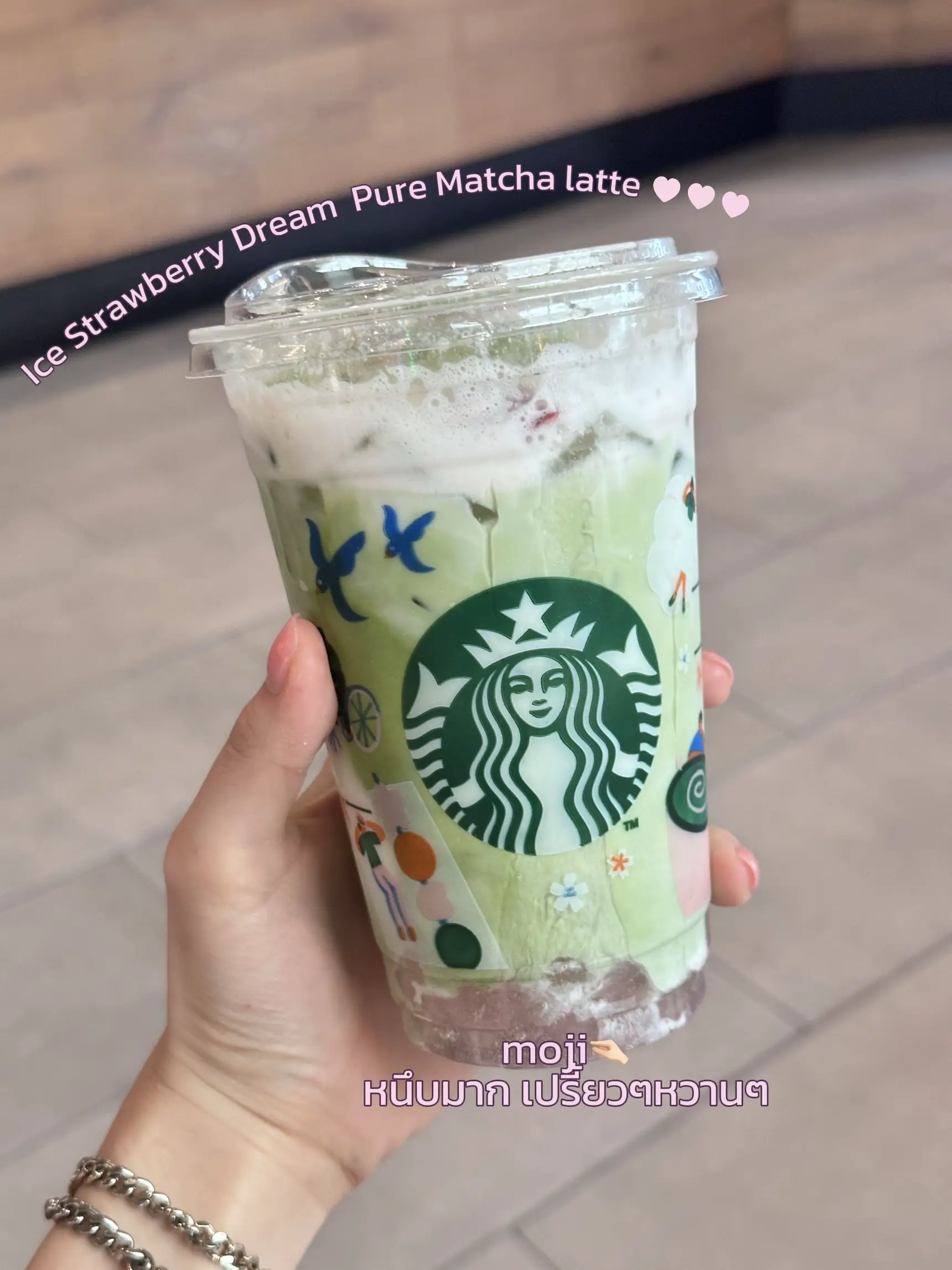 ทาสรักpure matcha ต้องลองเมนูใหม่จาก“Starbucks”🍓🥤 | แกลเลอรีที่โพสต์โดย ...
