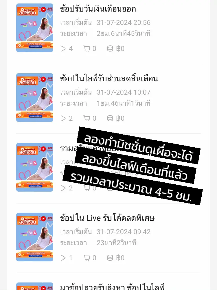 รีวิวการทำนายหน้า ฉบับคนไม่สำเร็จ | แกลเลอรีที่โพสต์โดย ~Ma Mong Lynn~ | Lemon8