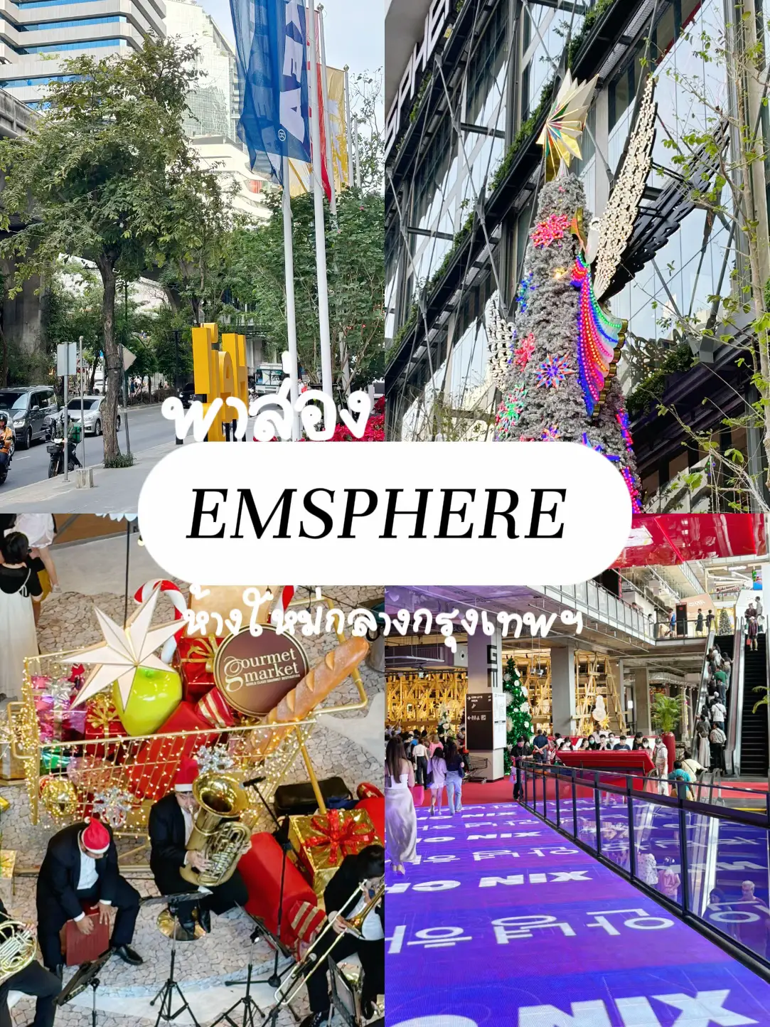 (🛍️) EMSPHERE ไปทำไรดีนะ!!? | แกลเลอรีที่โพสต์โดย KaaNizz | Lemon8