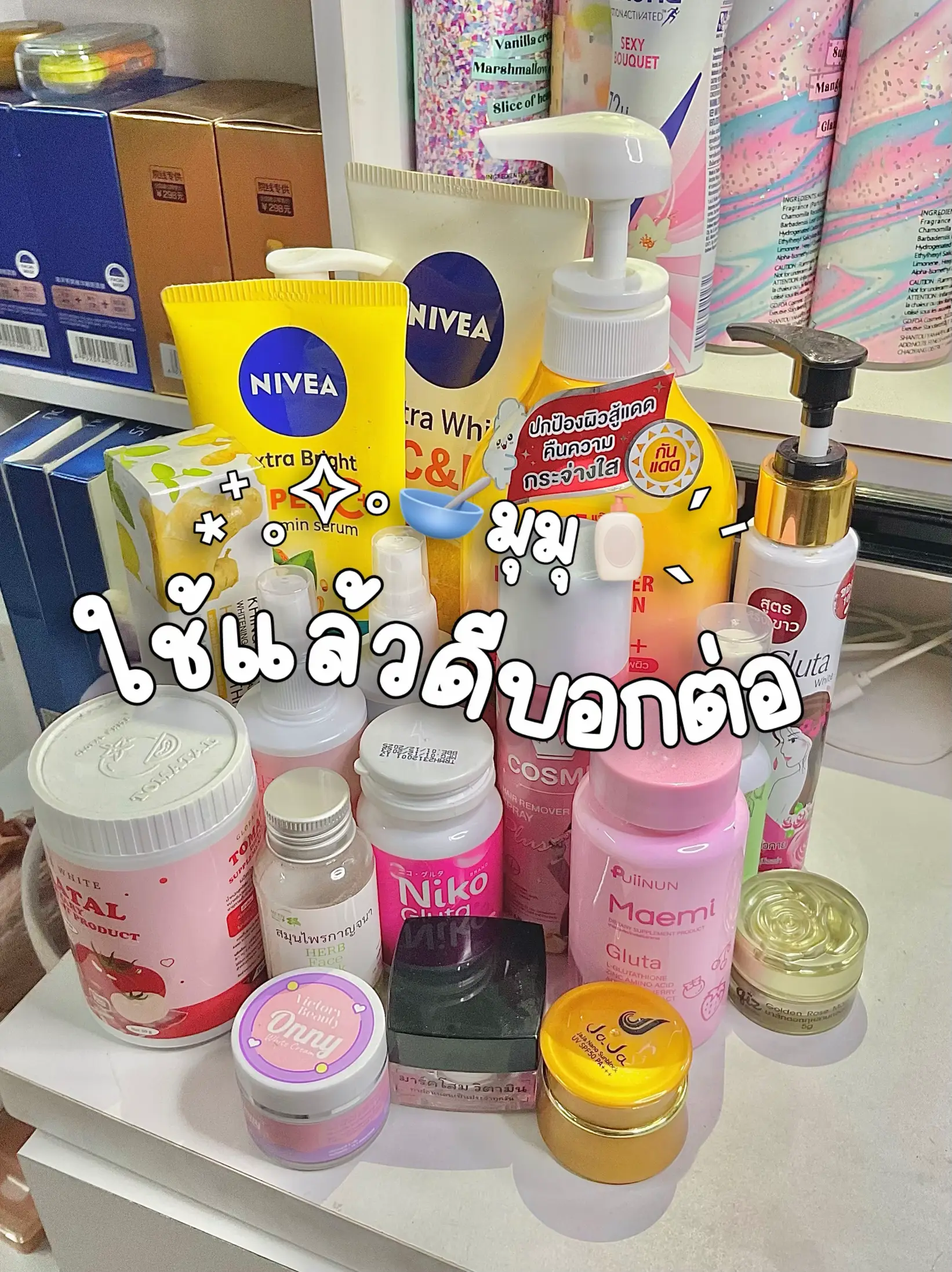 Bundle of used items like now 🥜🐰🛍🍋 | Gallery posted by Dia🧸🤍 | Lemon8