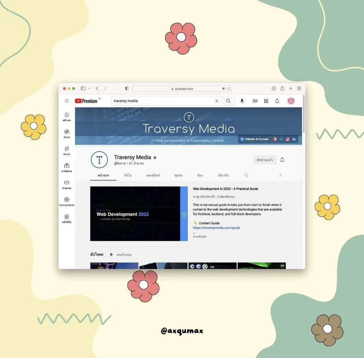 ช่อง YouTube สำหรับเรียน coding 🗃🖇🎧 | แกลเลอรีที่โพสต์โดย axqumax | Lemon8