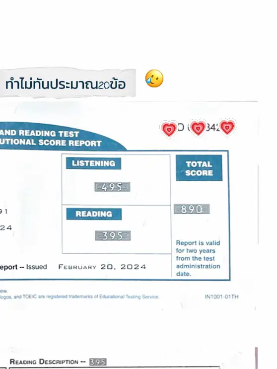 ทำสอบไม่ทัน แต่ได้คะแนน 890! (TOEIC) | แกลเลอรีที่โพสต์โดย Angie.N | Lemon8