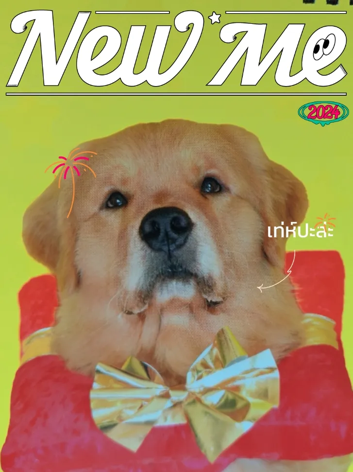 จุ๊มเหม่งมีอัลไล >> พาเพืี่อนๆ🍋8 มาดู NY gift set | แกลเลอรีที่โพสต์โดย T T K 🍋 | Lemon8