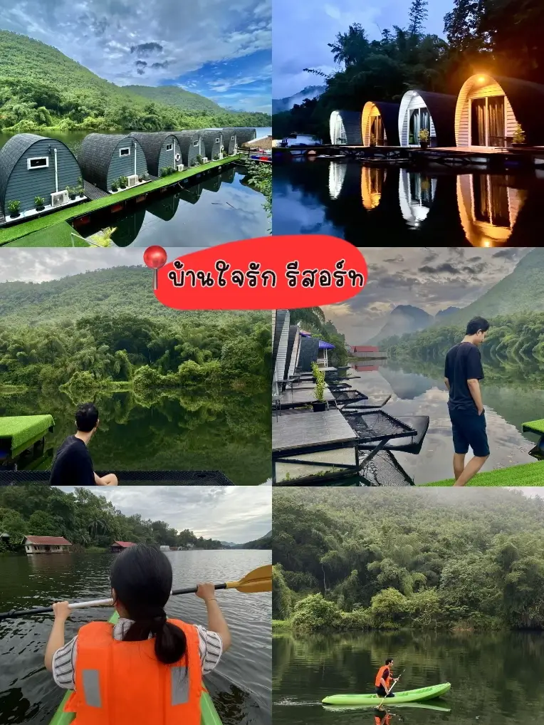 เที่ยวกาญจนบุรี 4วัน3คืน 2คนแฟนด้วยงบ 13+++ | แกลเลอรีที่โพสต์โดย warn.amara 🌵 | Lemon8