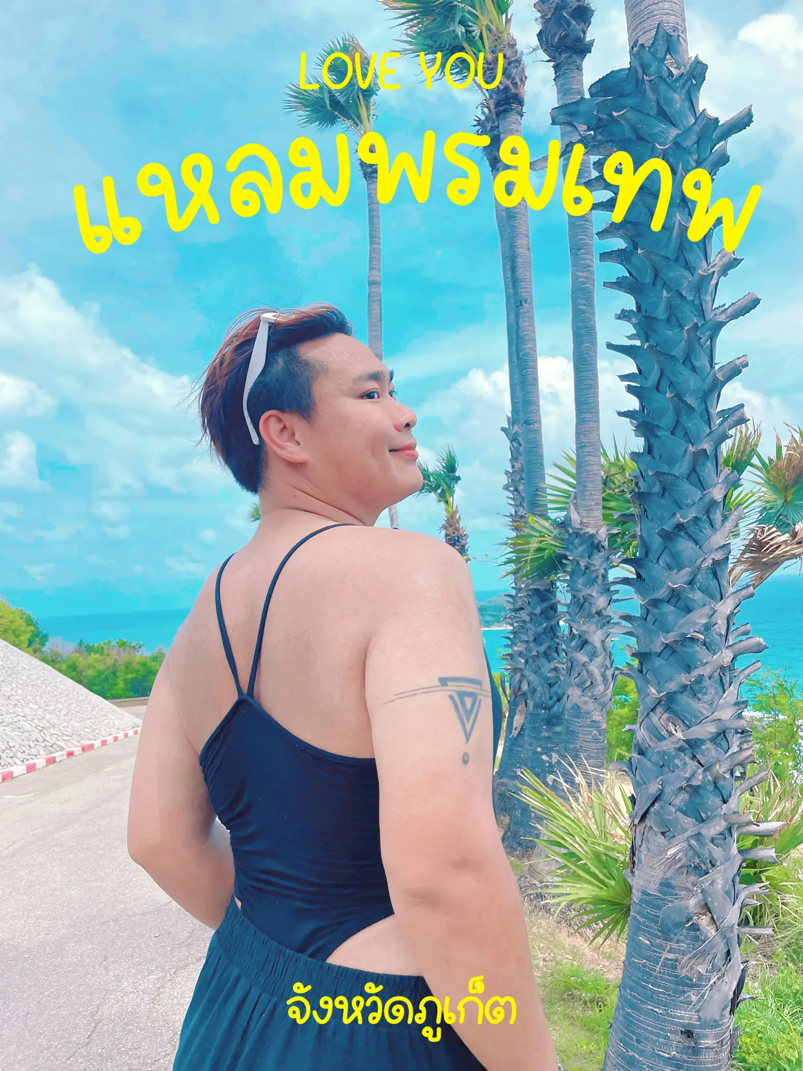 แหลมพรหมเทพ | แกลเลอรีที่โพสต์โดย Surasak Hongsa | Lemon8