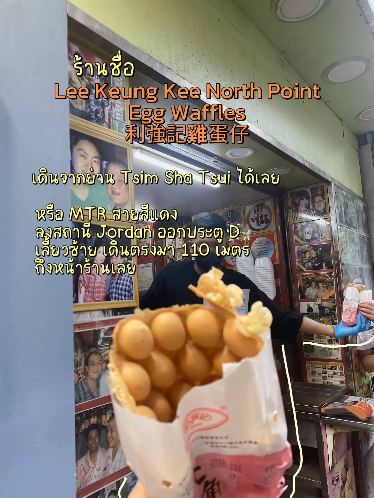 The one shar siu ร้านอร่อยแถววัดแชกงหมิว 🇭🇰 | แกลเลอรีที่โพสต์โดย ...