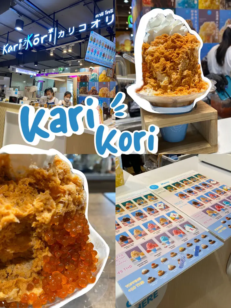 Kari Kori : ชาไทย | แกลเลอรีที่โพสต์โดย น่าไปนะ | Lemon8