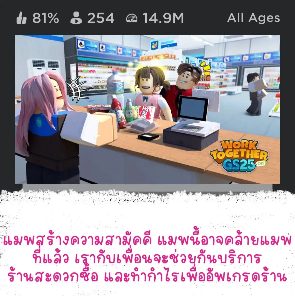แนะนำแมพRobloxที่สนุกๆ! | แกลเลอรีที่โพสต์โดย Real Namwan | Lemon8