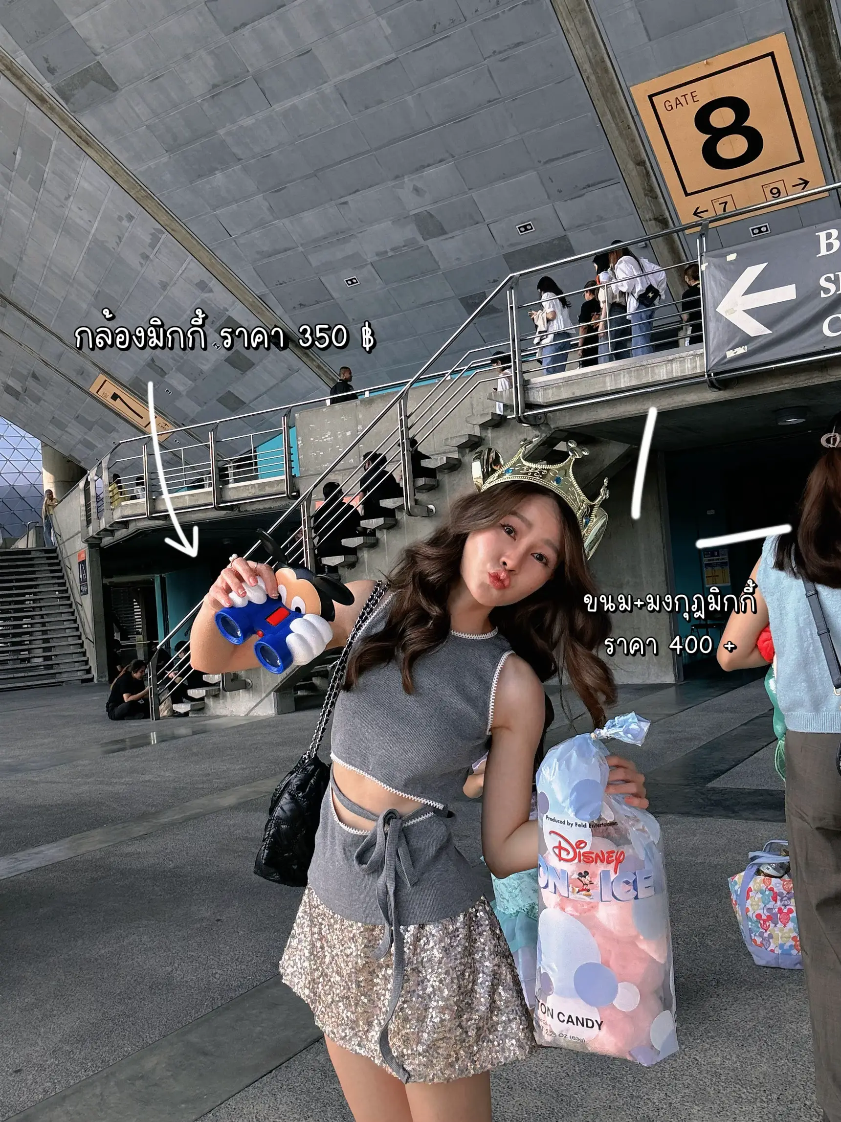 รีวิวผังที่นั่ง Impact Arena - การค้นหาใน Lemon8