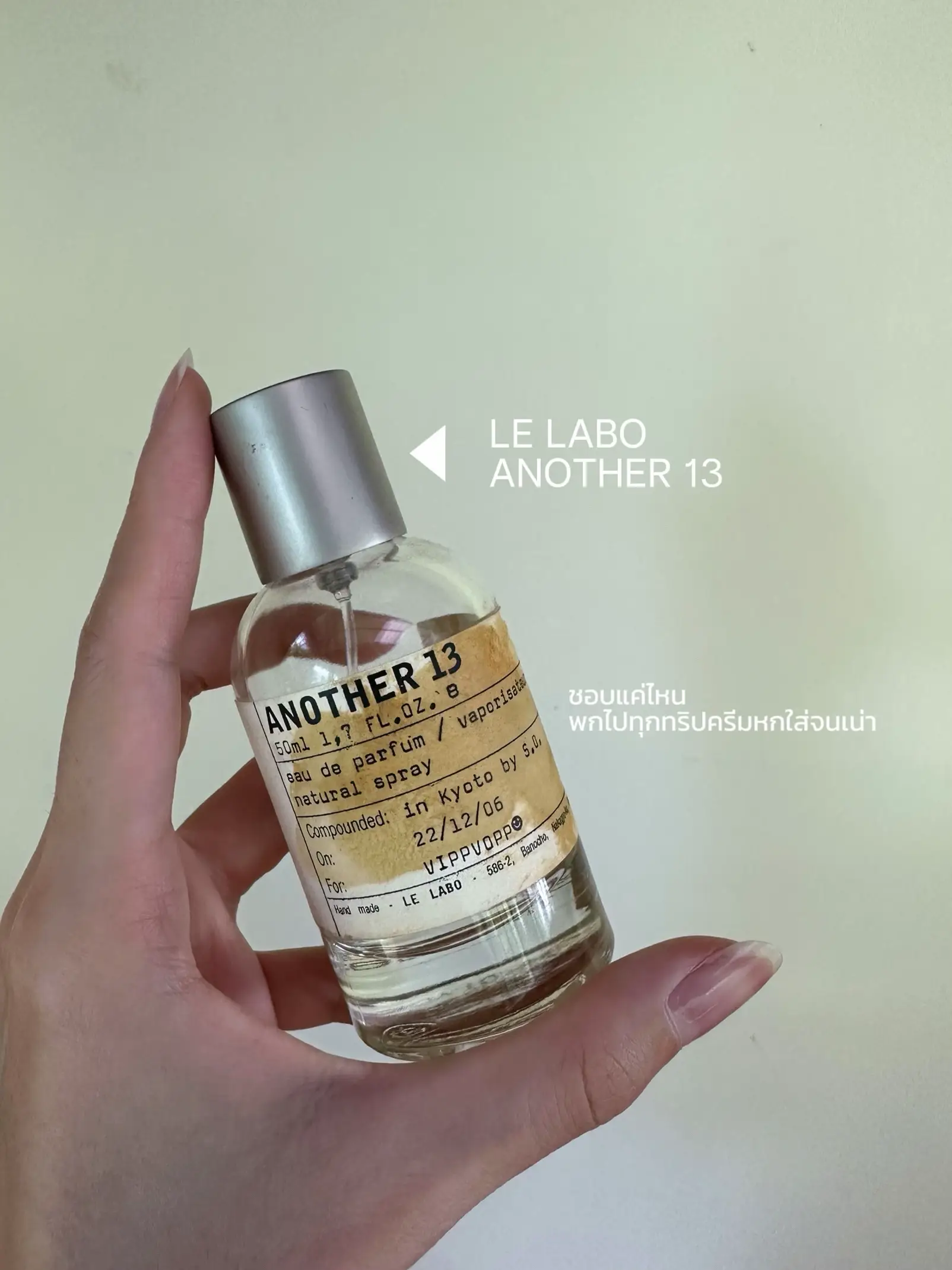 DUPE น้ำหอมตัวดัง ANOTHER 13 | แกลเลอรีที่โพสต์โดย CONNERDELFINO | Lemon8