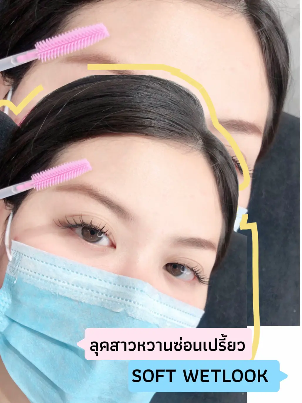 SOFT WETLOOK 🤍 | แกลเลอรีที่โพสต์โดย Junelashesss | Lemon8