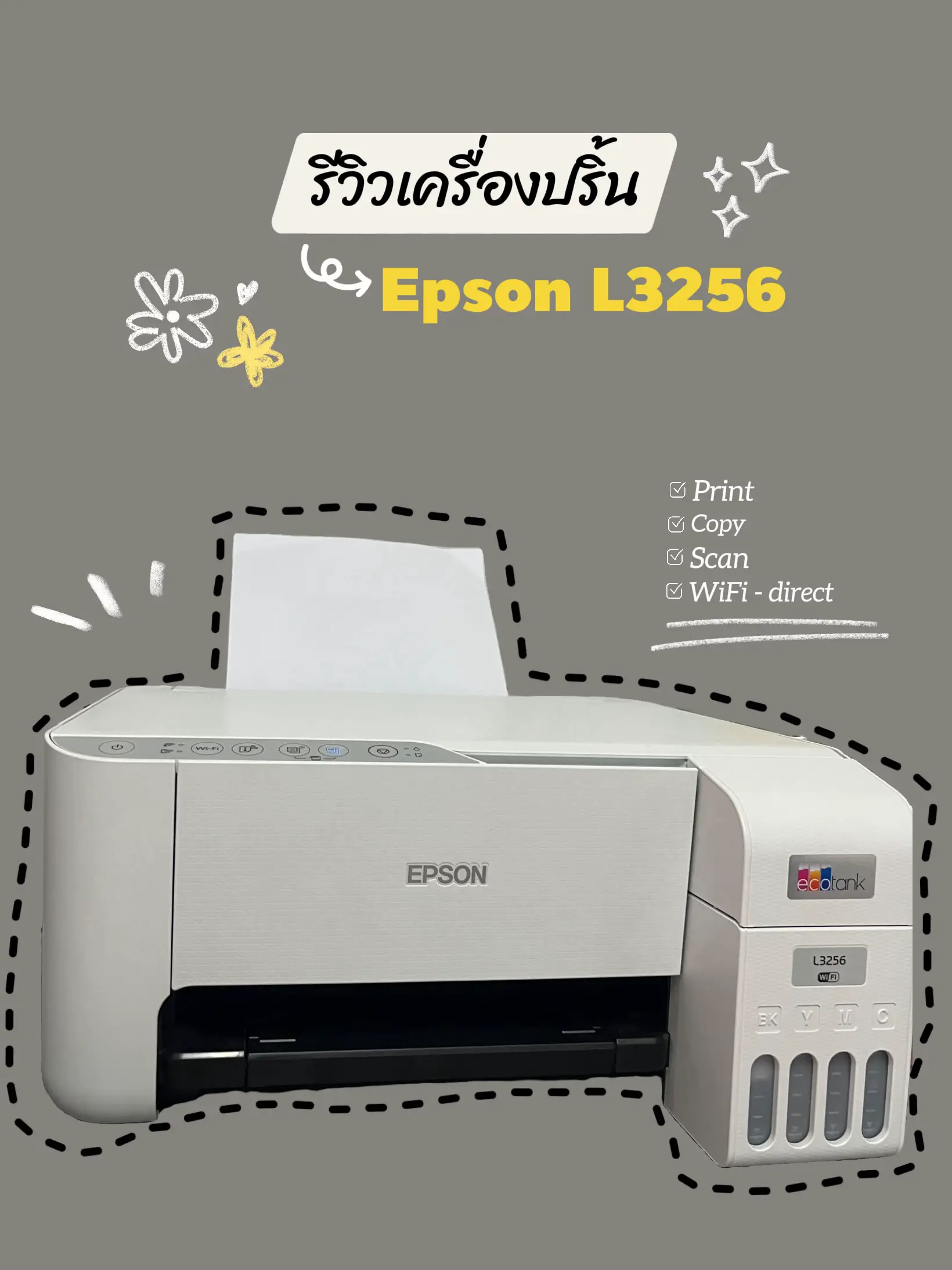 🖨️ รีวิวเครื่องปริ้น Epson L3256 💻📱📄💫 | แกลเลอรีที่โพสต์โดย P.W🌻 | Lemon8